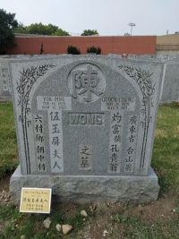 Monument Inscriptions Long Island | Loiacono Monuments NY